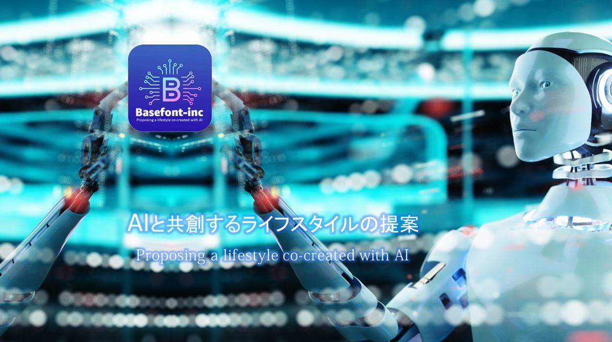 AI Video アーカイブ - Basefont-inc AI｜株式会社ベースフォント